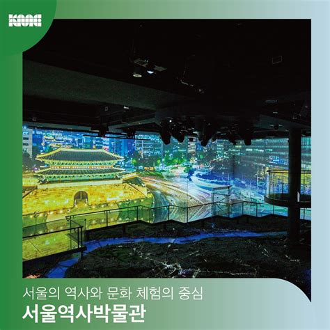 2024년 박물관·미술관 박람회 Koreamuseumexpoofficial • Instagram Photos And Videos