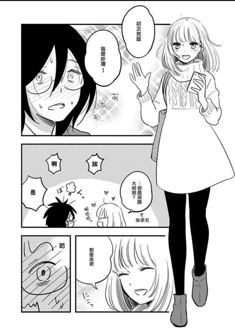可爱的女装男孩——精选伪娘漫画推荐 哔哩哔哩