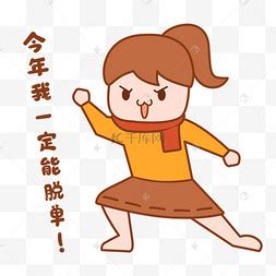 立志参军图片 立志参军图片素材免费下载 千库网