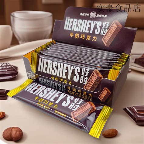 好时（hersheys）hershers好时曲奇奶香脆乐多牛奶巧克力排块30g 9条270g盒 牛奶巧克力30g 9条 盒 【图片 价格