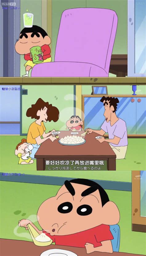 蜡笔小新 堆糖，美图壁纸兴趣社区