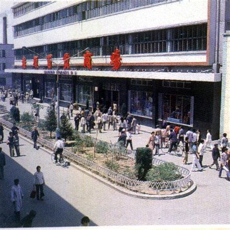 城市的記憶遼寧撫順老照片 帶你回到過去 每日頭條