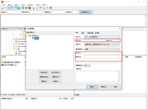 Geo数据上传操作指南 Public Library Of Bioinformatics Geo数据上传操作指南 Public Library Of Bioinformatics