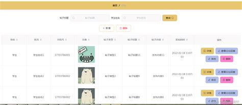 uni app开发小程序 基于微信小程序报修系统设计与实现 基于微信小程序的校园报修管理系统设计 csdn博客