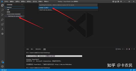 乐高ev3怎么运行python？ 知乎