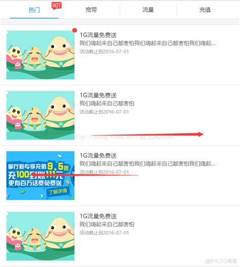 Html5手机端手指滑动选项卡滚动切换效果51cto博客css左右滑动切换选项卡