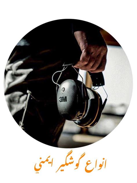 شرکت زارا سِیفتی فروش لوازم ایمنی و آتش نشانی و ترافیکی