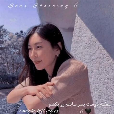 جوری که کیم سو یون رو دوست دارم و روش کراشم♡ Vídeo