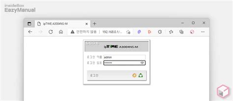윈도우에서 파일질라 Filezilla Ftp 서버 만들기설치 및 기본 설정 방법 Insidebox