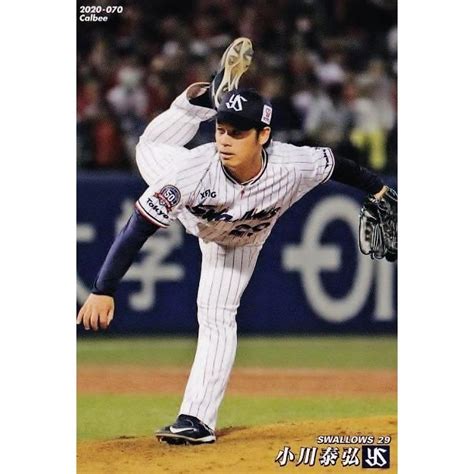 70 【小川泰弘東京ヤクルトスワローズ】カルビー 2020プロ野球チップス第1弾 レギュラー スポーツカード ジャンバラヤ 通販