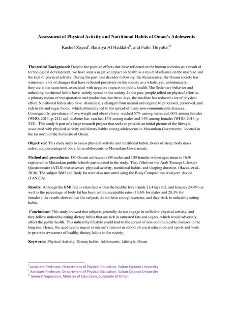 Pdf Assessment Of Physical Activity And Nutritional Habits Of Omans