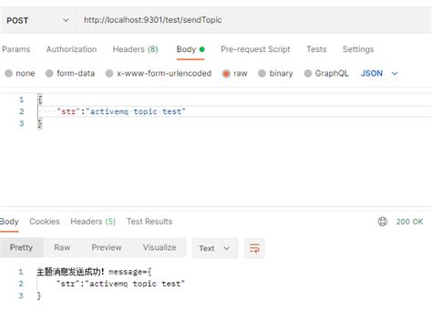 Springboot集成activemq，含queue和topic Csdn社区