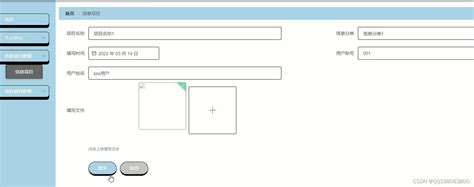 Java基于springboot的信息收集系统的设计与实现springboot 信息在线收集 Csdn博客