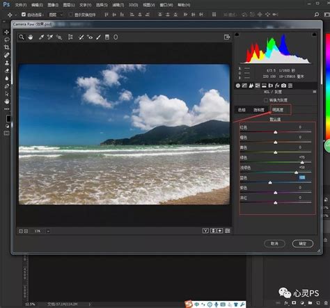 Ps教程photoshop如何快速给风景照片调色！ 知乎