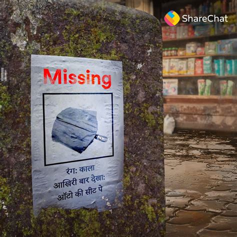 Sharechat Bro Monsoon Ka Yehi Trend Haimile Toh