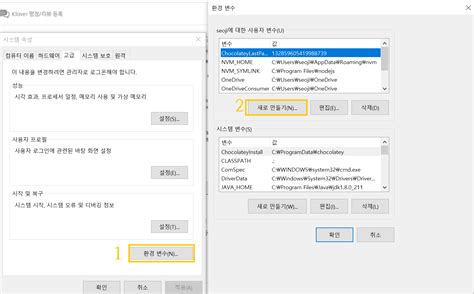 안드로이드 SDK Manager 위치 SDK 설치 환경 변수 설정 platform tools의 위치 설정