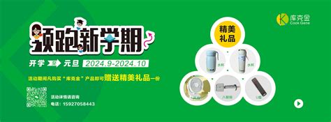 5000 Dna Markerdna分子量标准和核酸染料库克金生物