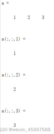 matlab将二维矩阵扩展为三维及对三维矩阵使用prod函数 matlab将二维矩阵变成三维 CSDN博客