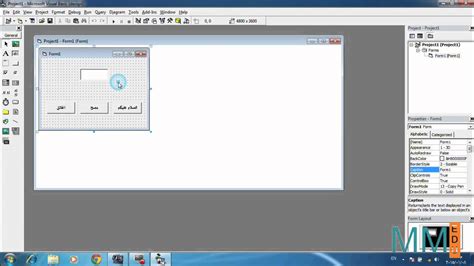 فيجول بيسك الحلقة الثالثة 3 Youtube