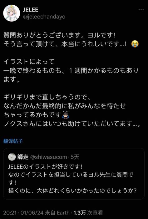 新番讨论 专楼 原创动工50年 2024年4月新番《夜晚的水母不会游泳》第12话最终话：jelee 完结撒花！ Nga玩家社区