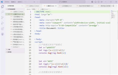 visual studio code VSCode文件夹未在资源管理器中显示该怎么办呢 SegmentFault 思否