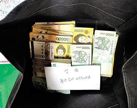 좋은 일에 9900만원 돈가방 두고 간 익명 천사 깔깔유머방 커뮤니티 팍스넷 증권포털