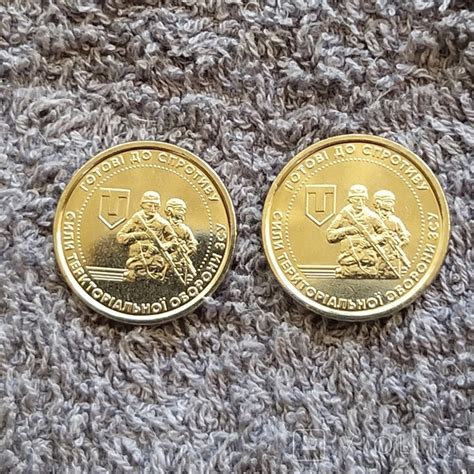 Сили територіальної оборони Збройних Сил України 10 гривень 2022 на сайте для коллекционеров
