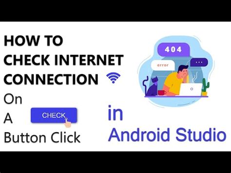 How To Check Internet Connection In Android Studio No Internet
