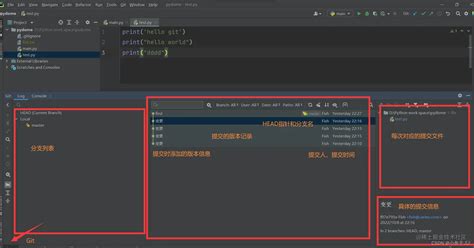 如何正确的在Pycharm中使用Git都 年了难道你还是只会用命令行来用Git 本文带你从命令行无缝切换到第三 掘金