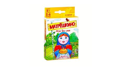 Настольная Игра "Матрешкино": скачать и распечатать карточки ...