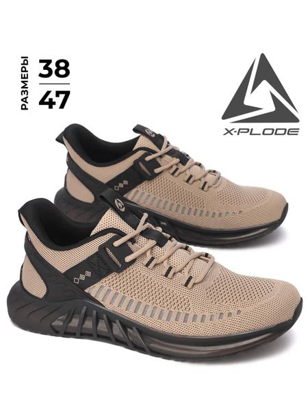Кроссовки Мужской X Plode Текстиль Бег Спортивная ходьба размер 42 F Лето Шнурки Италия купить