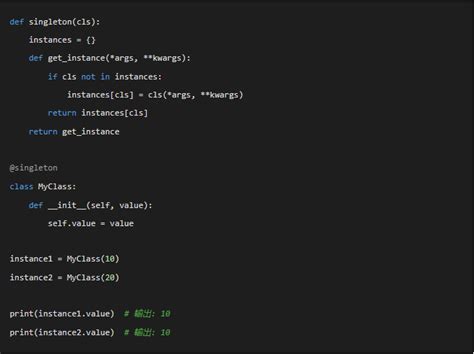 用python类实现单例模式的7个方法python 单例 Csdn博客