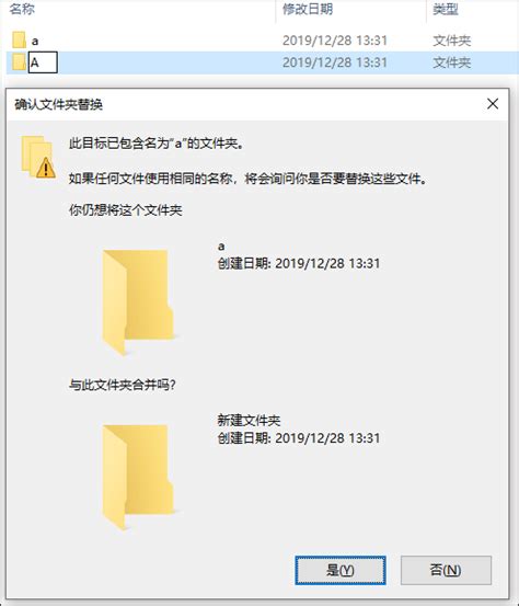 Window系统文件名、文件夹名最多几个字符？ 批量修改文件名 文件名精灵