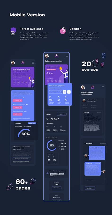 Web Application Interface Pr Club On Behance