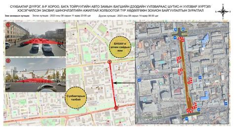 Багшийн дээдээс ШУТИС ийн уулзвар хүртэлх замыг хааж хучилт хийнэ ТАС МН