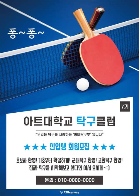 합판 전단지 샘플