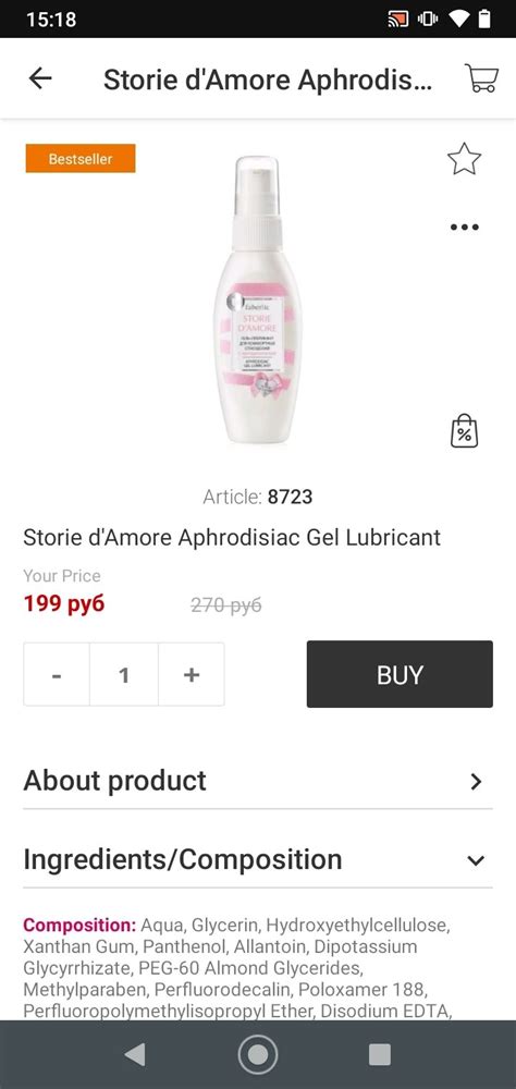 Faberlic APK Download for Android Free