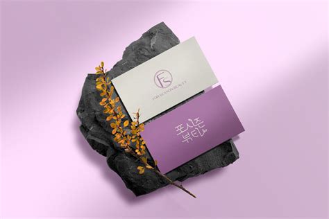 포시즌 뷰티 뷰티로고 로고 디자인 포트폴리오 크몽