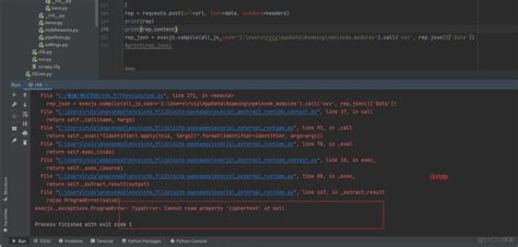 Python Execjs Execjsexceptionsprogramerror Typeerror 缺少对象mb61b9f9821005c的技术博客51cto博客