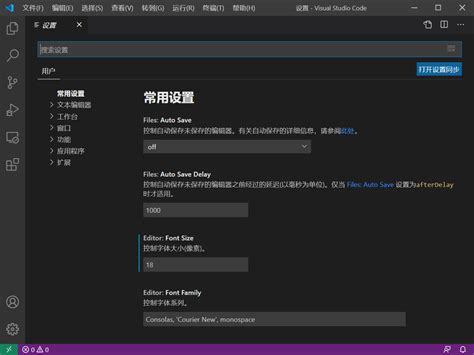 vscode 设置代码自动回行 vscode的table之后移到下一行会变回 csdn博客