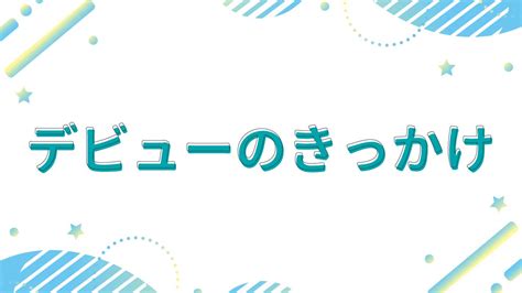 工藤静香の若い頃のおにゃんこ時代が可愛すぎる！全盛期の色気がすごい！