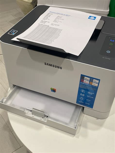 Sl C510w 삼성 프린트기 당근 중고거래