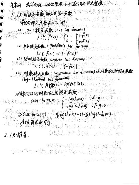 2020届暑期实习（算法岗）面试题准备笔记 暑期实习算法岗 csdn博客