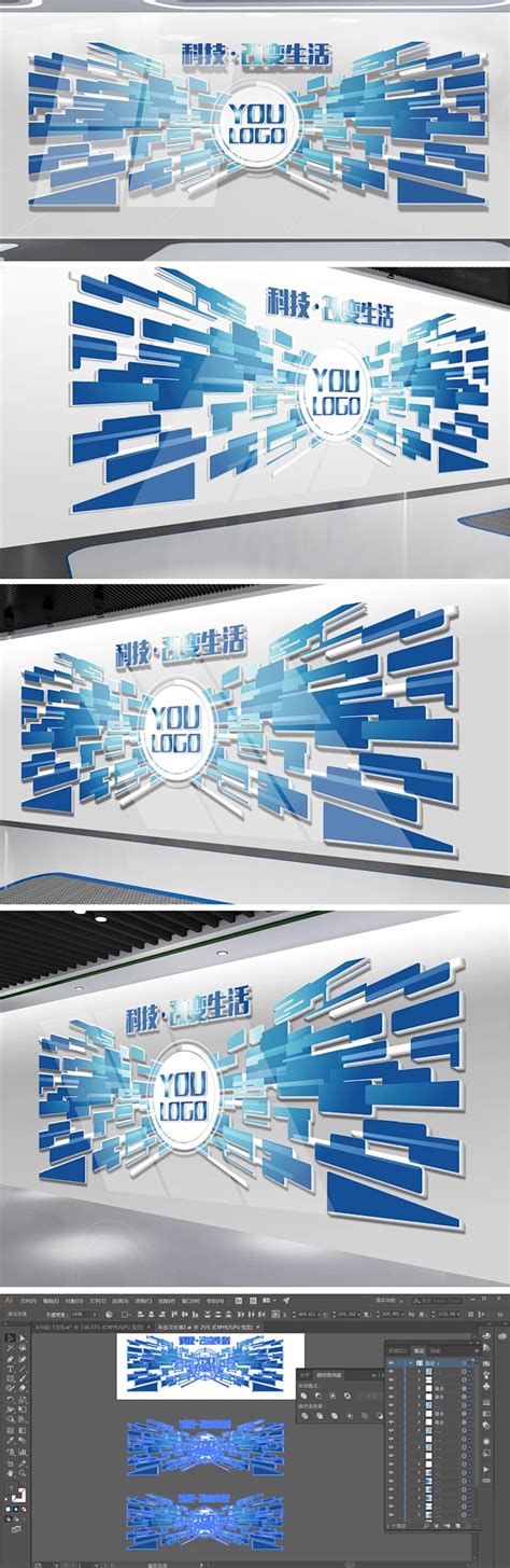 创意大气蓝色科技感企业前台展厅形象墙公司文化墙设计ai素材模板 花瓣网