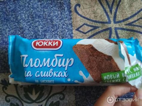 Отзыв о Мороженое Юкки Пломбир Как мороженое не оценила