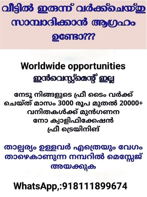 Mohammed Faisal Posted On Linkedin