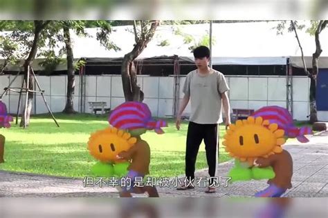僵尸偷走向日葵小伙宛如天神下凡火力全开大战僵尸 僵尸 天神 小伙