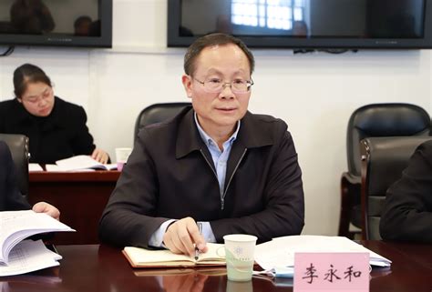 李永和校长带队参加云南省农业联合专项2023年理事会 云南农业大学 新闻网