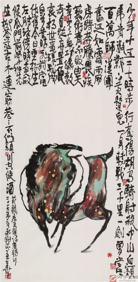 西安王永刚 西安王永兴 陕西王永刚简介 第10页 大山谷图库