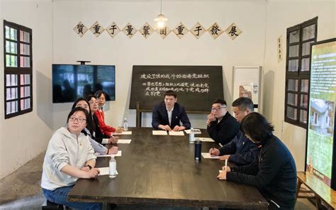 纪监审党支部开展主题党日活动 重庆科技大学党委组织部（党校）